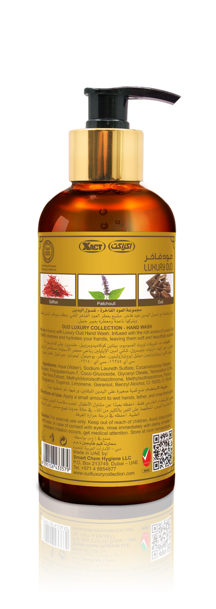 Premium Oud Hand Wash Luxury Oud 300ml by Oudlux – OudLux