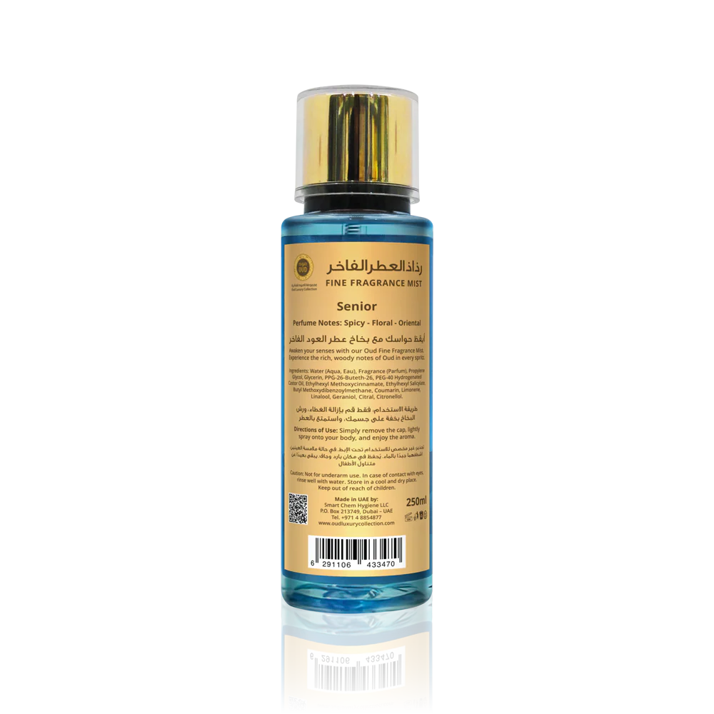 Oud Fine Fragrance Mist Senior 250ml by Oudlux – OudLux